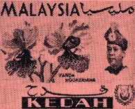 Setem Kenangan Negeri Kedah - Sekarang