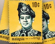 Setem Kenangan Negeri Kedah - Sekarang